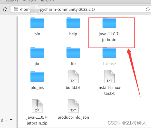 ubuntu 下 pycharm 搜狗输入法候选词在左下角问题_ubuntu中搜狗输入法无法再dataspell中随光标出现候选词-CSDN博客