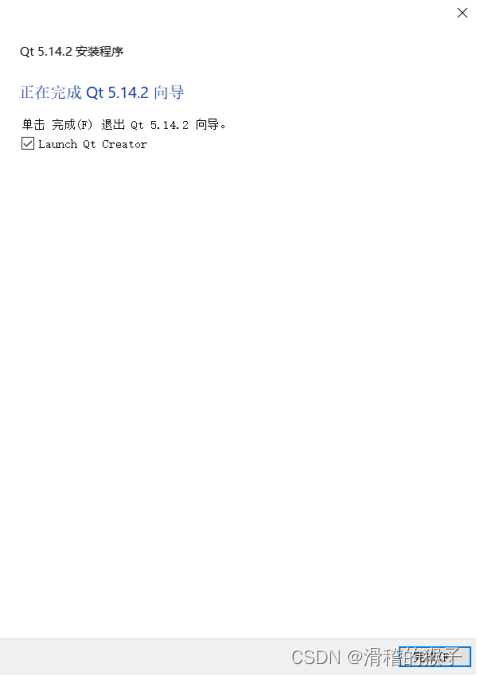 QT5安装_qt5安装包-CSDN博客