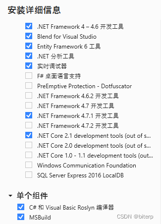 Pytocs——将python代码转成c#所遇到的问题笔记_python转c#_biterp的博客-CSDN博客