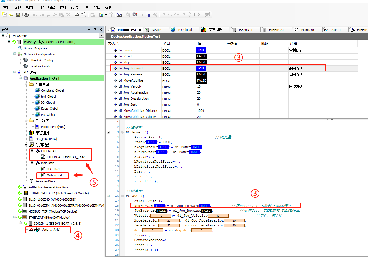 汇川使用笔记5：伺服点动测试_sm3-cnc和sm3-basic-CSDN博客