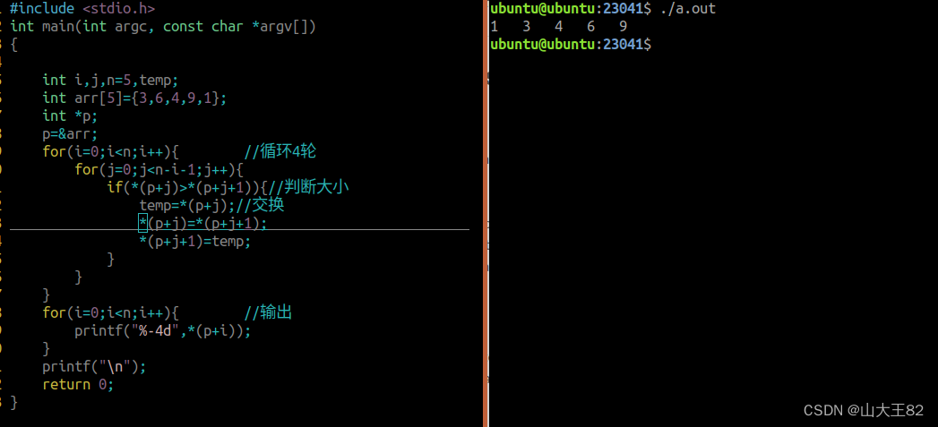 Day8学习 Csdn博客 