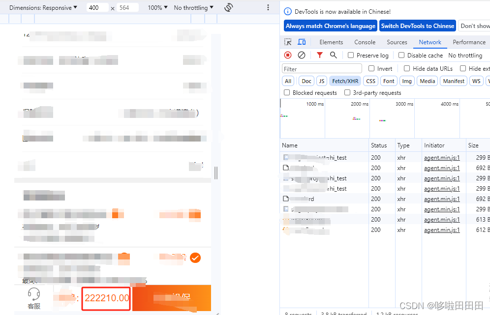 使用Fiddler简单mock模拟接口返回_fiddler mock接口返回数据-CSDN博客