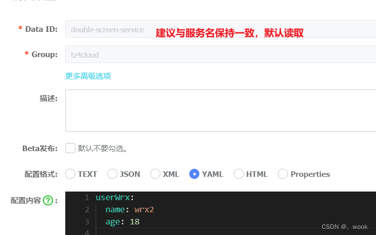 nacos安装及踩坑_c.a.nacos.client.security.securityproxy-CSDN博客