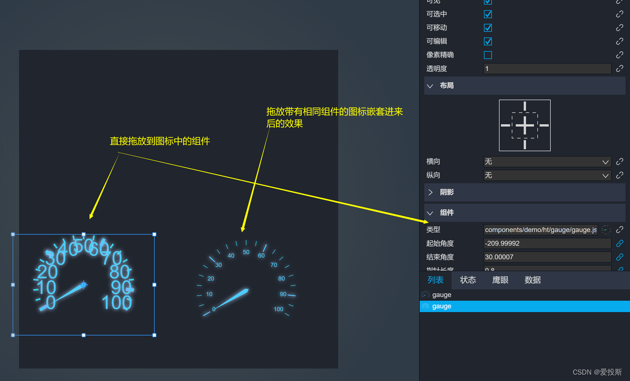 组件component矢量组件，通过canvas代码绘制图形，字体设置固定的直接拖放到图标内，尺寸缩放字体保持固定不会自动缩放canvas画布缩放 内容不缩放 Csdn博客