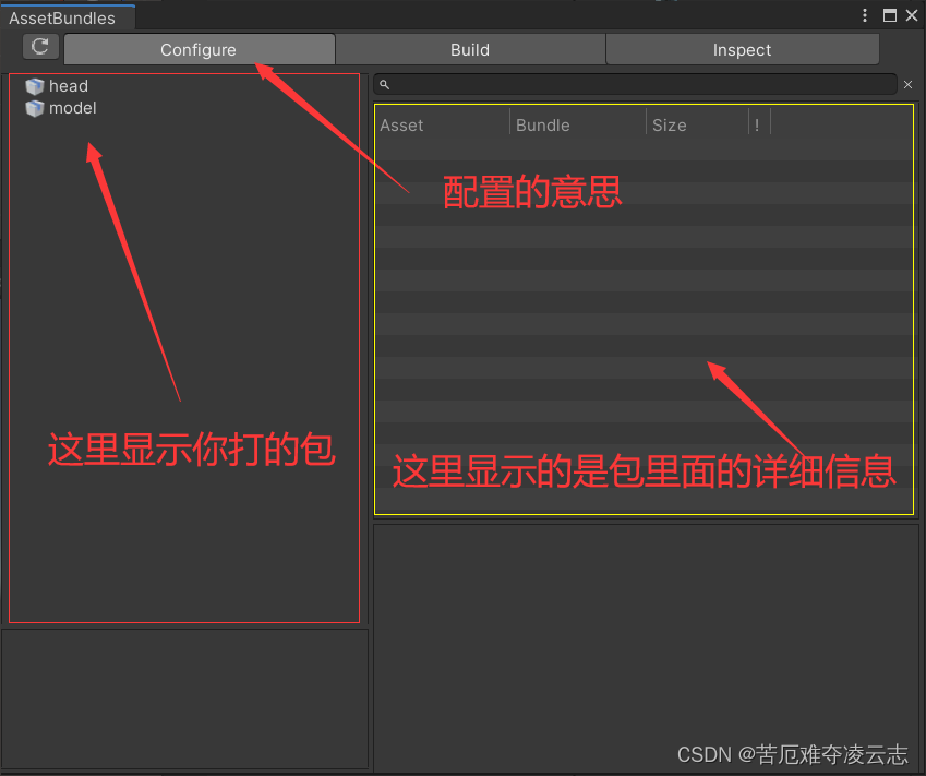 Assetbundle Browser Unity官网提供的打包工具assetbundlebrowser插件下载 Csdn博客
