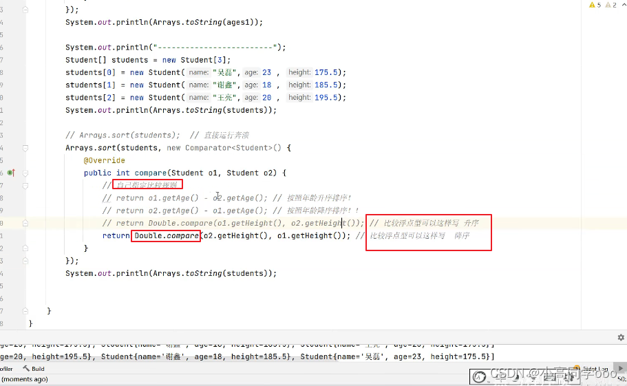 Arrays 数据操作工具类 Csdn博客