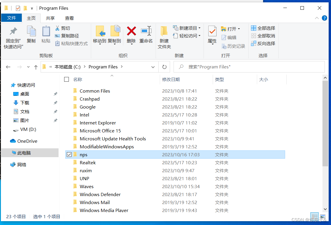nps内网穿透_nps内网穿透windows-CSDN博客