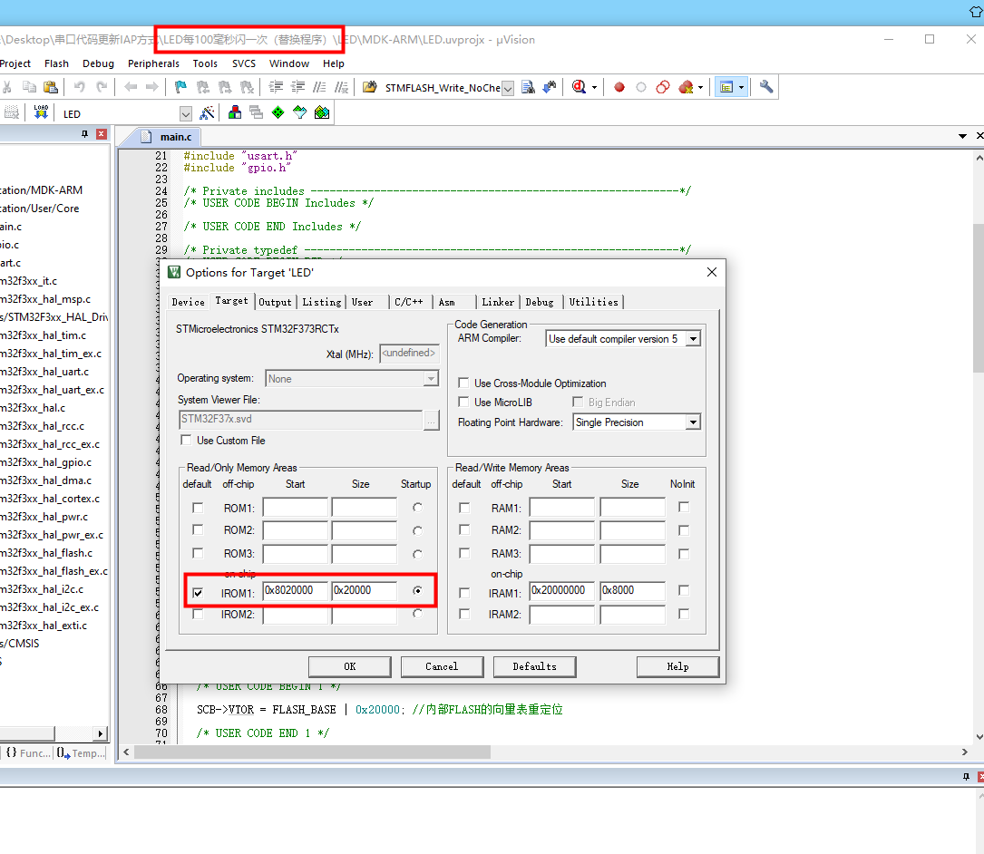 STM32_使用Bootloade升级程序（IAP方式）_stm32 bootload-CSDN博客