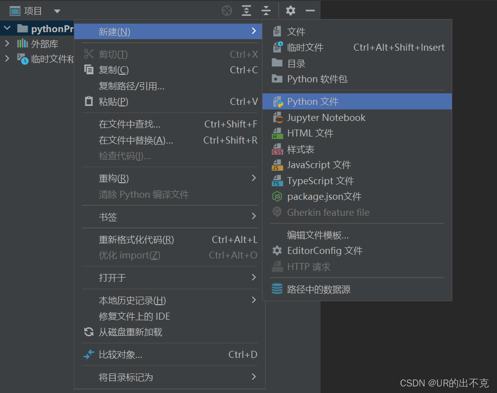 Python安装插件报错原因python中文版怎么安装python插件安装 Csdn博客