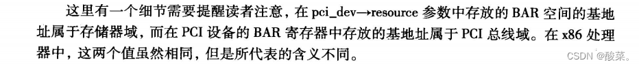 Pcie Resource Structure Initialization Summary Programmer Sought
