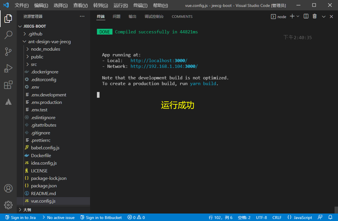 PowerShell yarn : 无法加载文件 C:\Users\Admin\AppData\Roaming\npm\yarn.ps1,因为在此系统因为在此系统上禁止运行脚本。_草巾冒小子的 ...