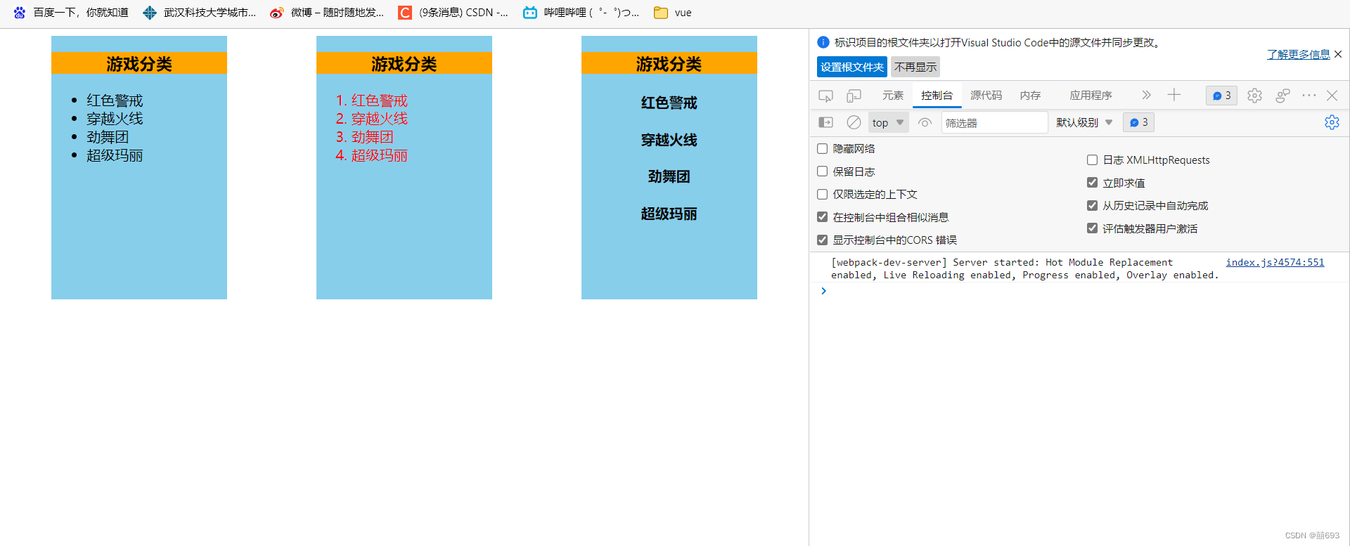 Day27_作用域插槽-CSDN博客