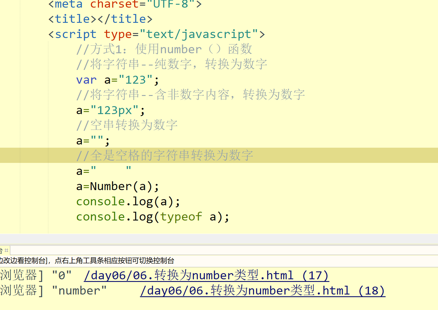 JS----强制类型转换_js tostring方法是强制转换吗-CSDN博客