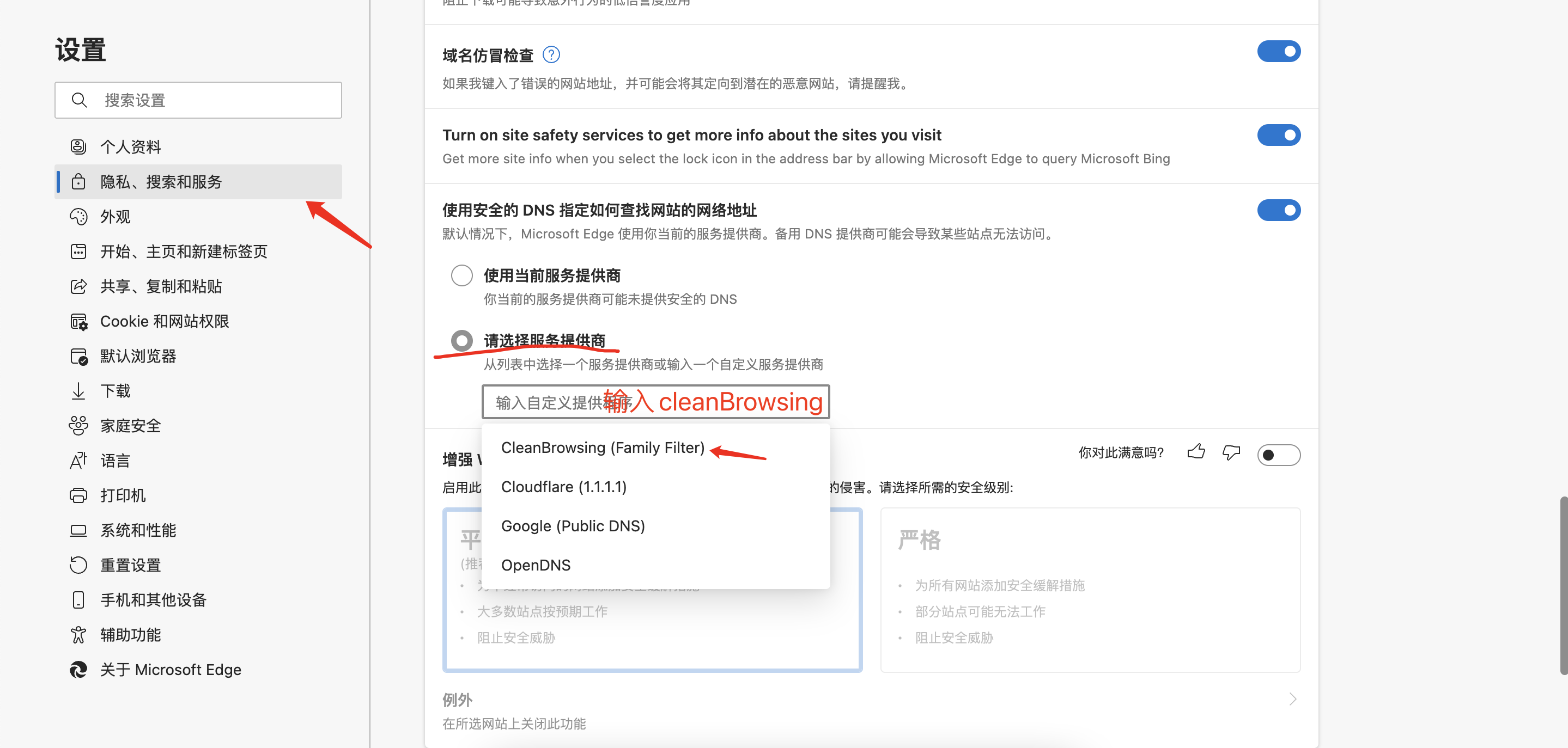 Bing搜索崩了“无法访问”解决方案_bing突然就打开不了了-CSDN博客