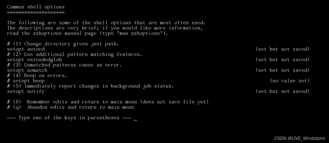 Linux 安装zsh和zsh的配置_linux zsh-CSDN博客