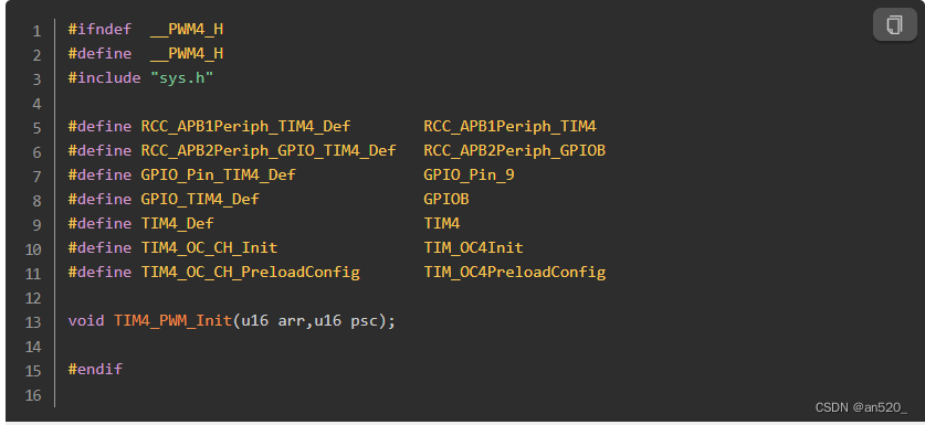 stm32同时使用TIM2、TIM3、TIM4输出PWM控制三个舵机-CSDN博客