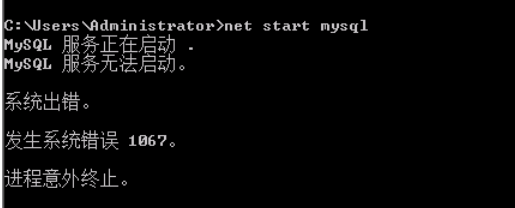 解决Xampp中mysql无法启动的问题_xampp里面mysql的stop启动不起来-CSDN博客