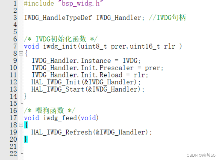 Stm32 独立看门狗程序stm32427独立看门狗 Csdn博客