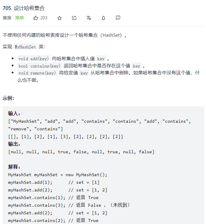CodeTop每日系列三题------------------2021.1.8-CSDN博客