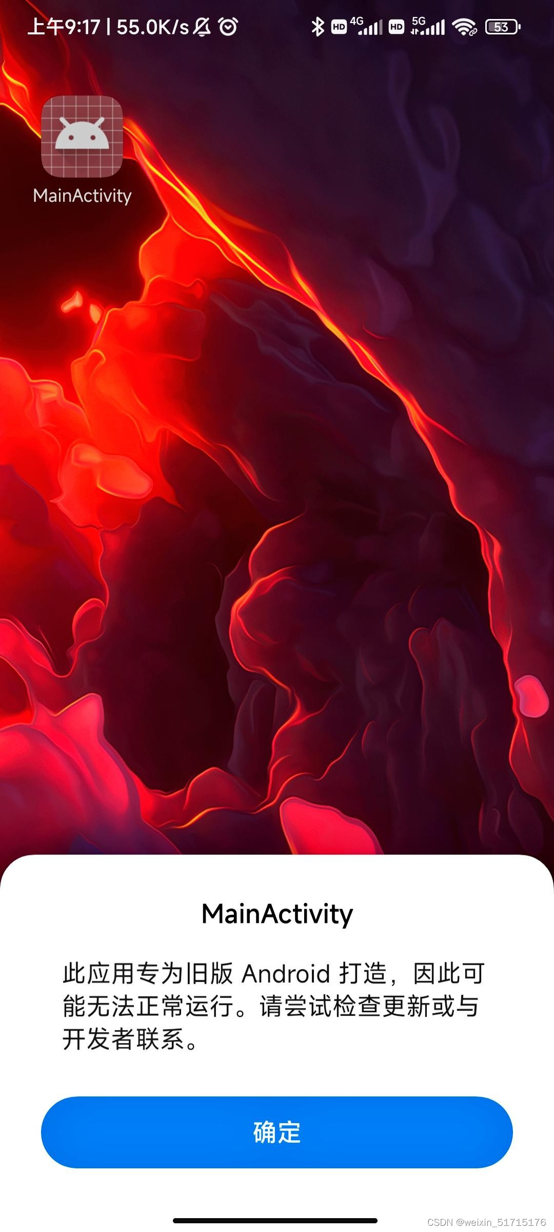 kali完成一次android渗透测试_基于kali的旧安卓操作系统的渗透设计与实现-CSDN博客