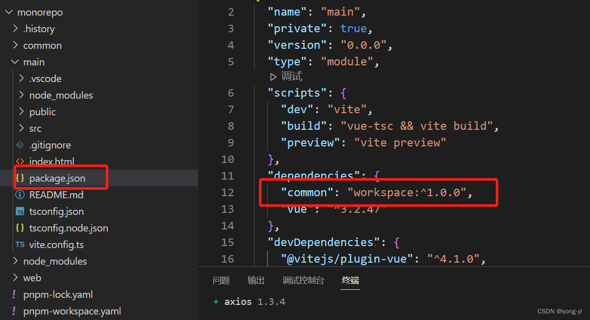 npm、yarn、pnpm和monorepo的使用方法_npm monorepo-CSDN博客