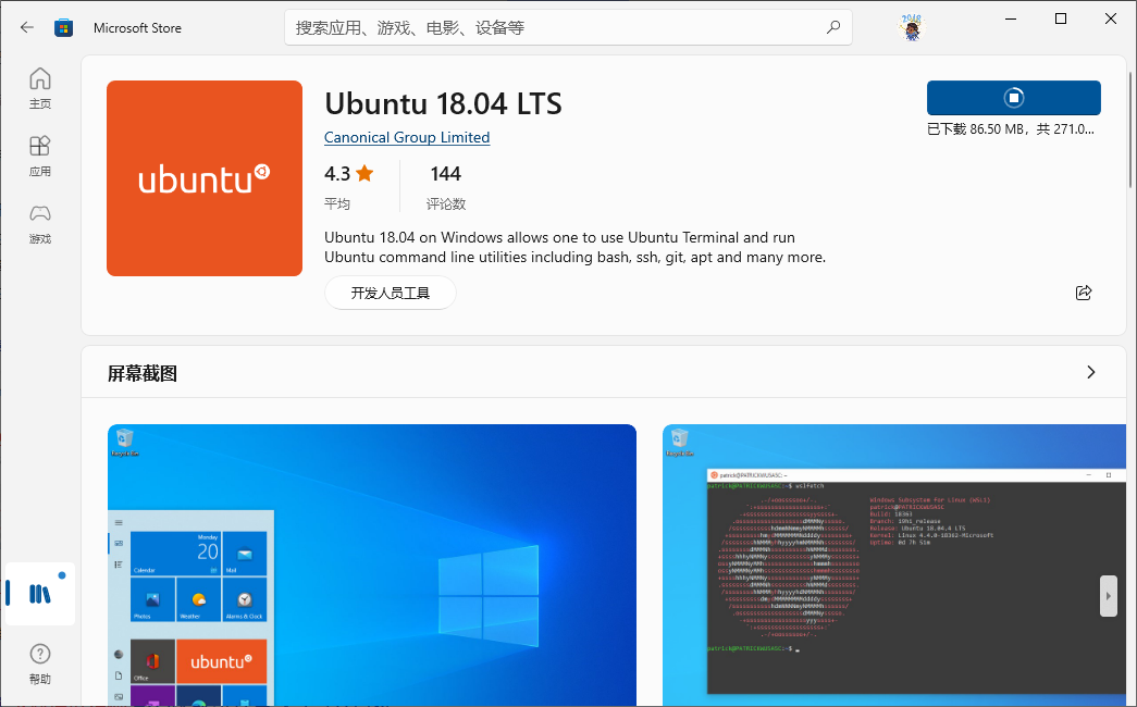 Install Eclipse in WSL2 - Programmer Sought