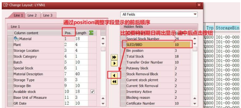 SAP MM_查看WM层库存 LX02_sap 如何查看有哪些库存地点-CSDN博客