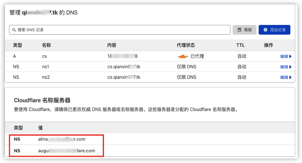 【渗透测试】CS DNS上线（DoH隧道+CS特征隐藏）-CSDN博客