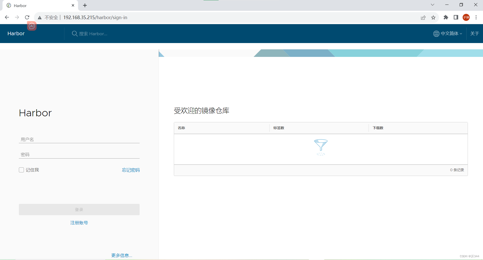 Docker容器-搭建私有镜像仓库Harbor-CSDN博客