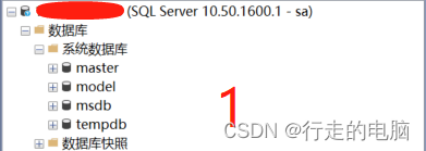 如何在 Windows 中卸载 SQL Server？_sql server vss writer-CSDN博客