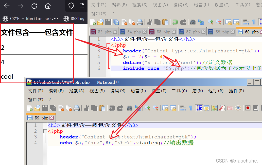 Php——文件包含php文件包含 Csdn博客