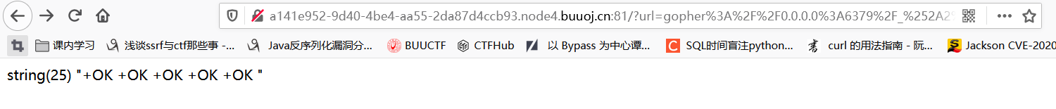 [网鼎杯 2020 玄武组]SSRFMe【redis主从复制ssrf】-CSDN博客