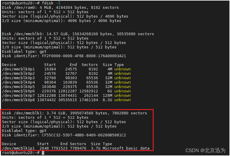 《iTOP-3568开发板快速测试手册》第6章 Ubuntu系统功能测试 (2)-CSDN博客