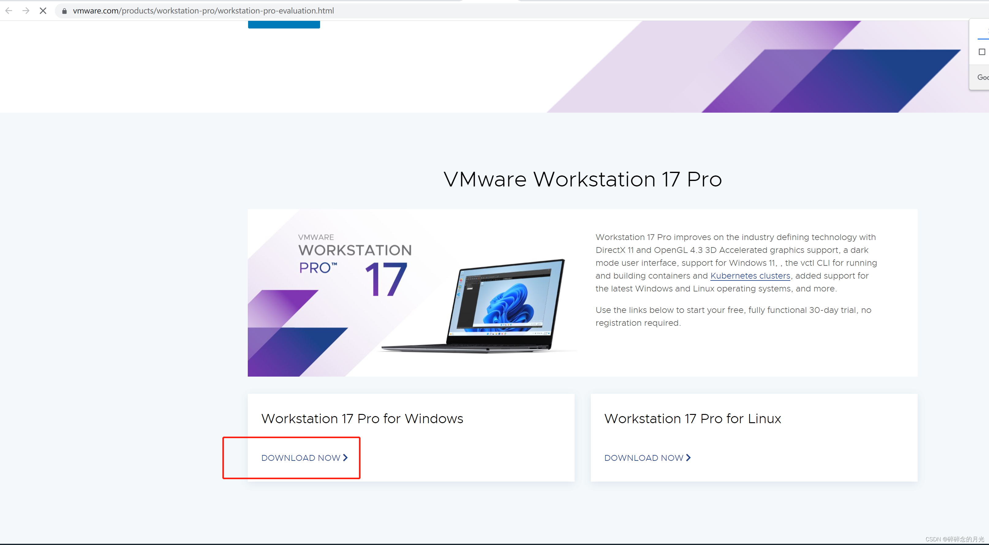 使用VMware Workstation虚拟机本地搭建gitlab服务器_虚拟机安装gitlab-CSDN博客