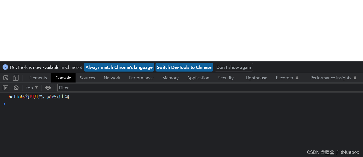 Typescript 快速入门之基础语法（一篇文章精通系列）（我的第一个ts程序【一】）【webstorm版本】 Csdn博客 