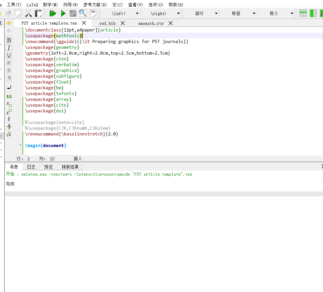 latex问题1解决办法：Command \iint already defined. ...d{\iint}{\DOTSI\protect\MultiIntegral{2}}_some ...
