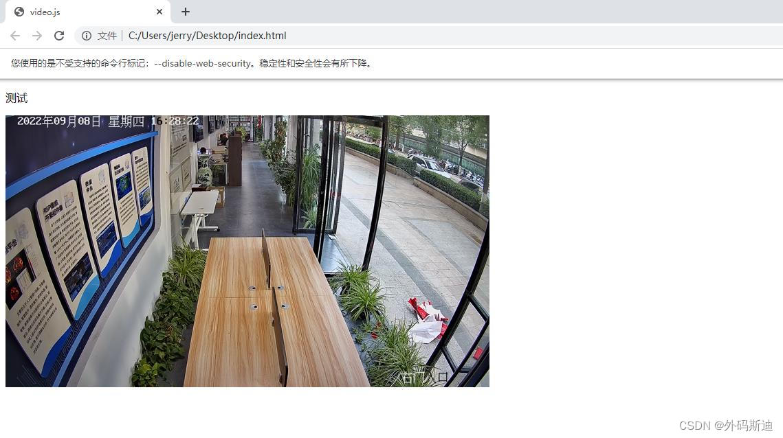 java网络摄像头播放、截图、rtsp转m3u8_java rtsp转m3u8-CSDN博客