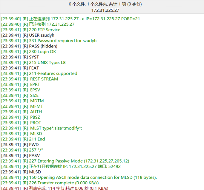 计算机网络——FTP网络服务器_ftp服务器-CSDN博客