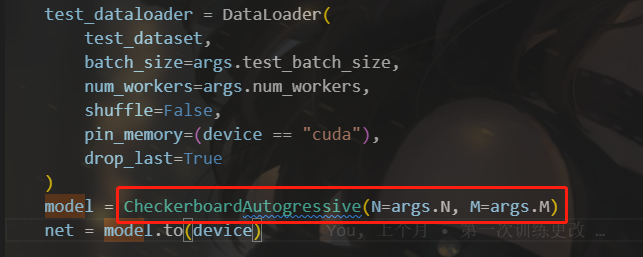 Checkerboard Context Model for Efficient Learned Image Compression文献复现（非官方，改动较大）-CSDN博客
