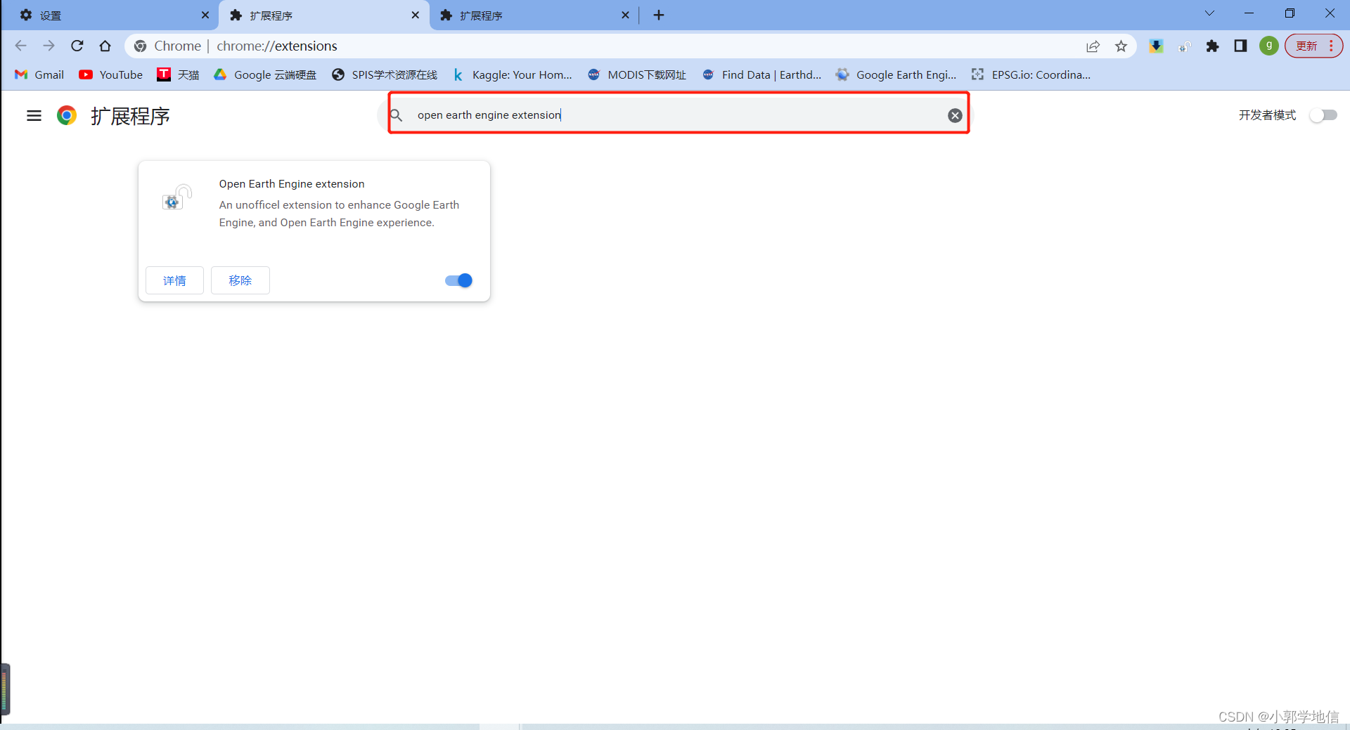 GEE学习笔记002-Tasks里面执行RUN ALL_gee批量执行run-CSDN博客