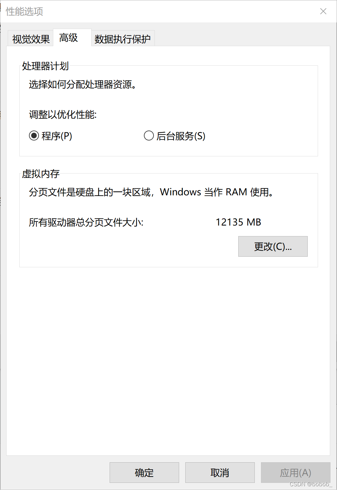 Error Occurred During Initialization Of Vm 解决 致远oa Error Occurred During Initialization Of Vm Csdn博客