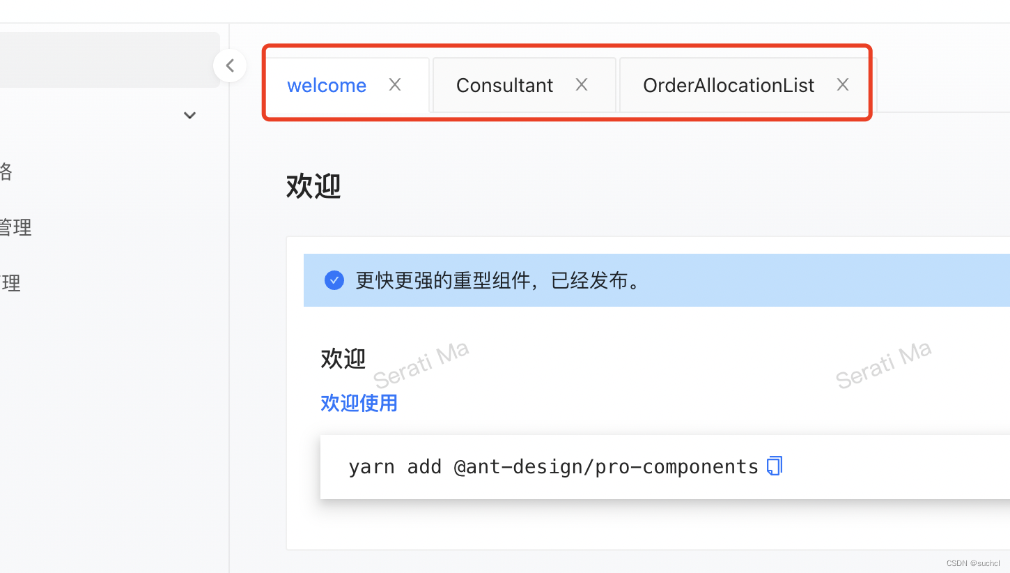 umi4+antDesignPro实现多tabs_umi4 antdesign pro 实现多 tabs-CSDN博客