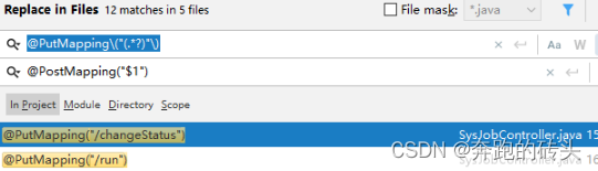IDEA 实现正则替换方法并保留参数_idea正则替换-CSDN博客