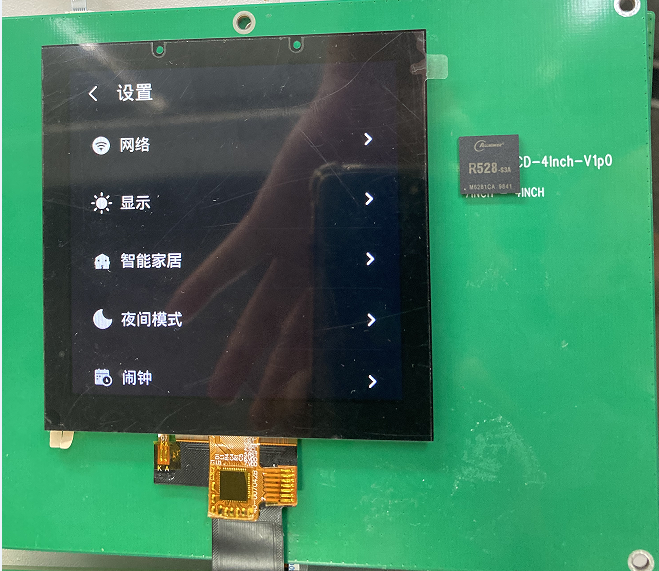 全志R528核心板和开发板_lu968968的博客-CSDN博客_全志开发板