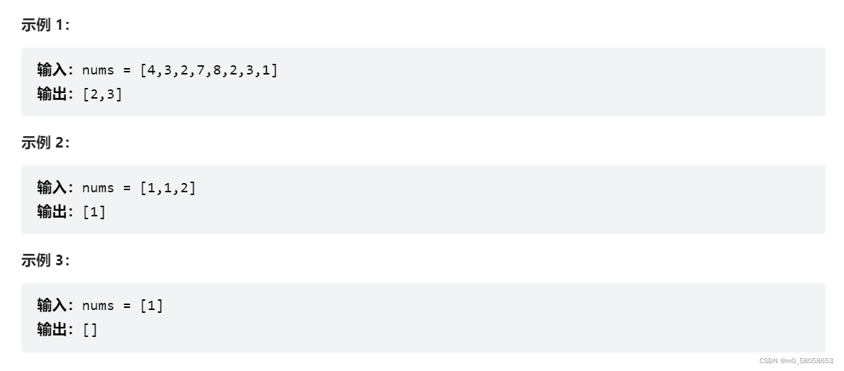 【LeetCode】 五月打卡-day08-CSDN博客