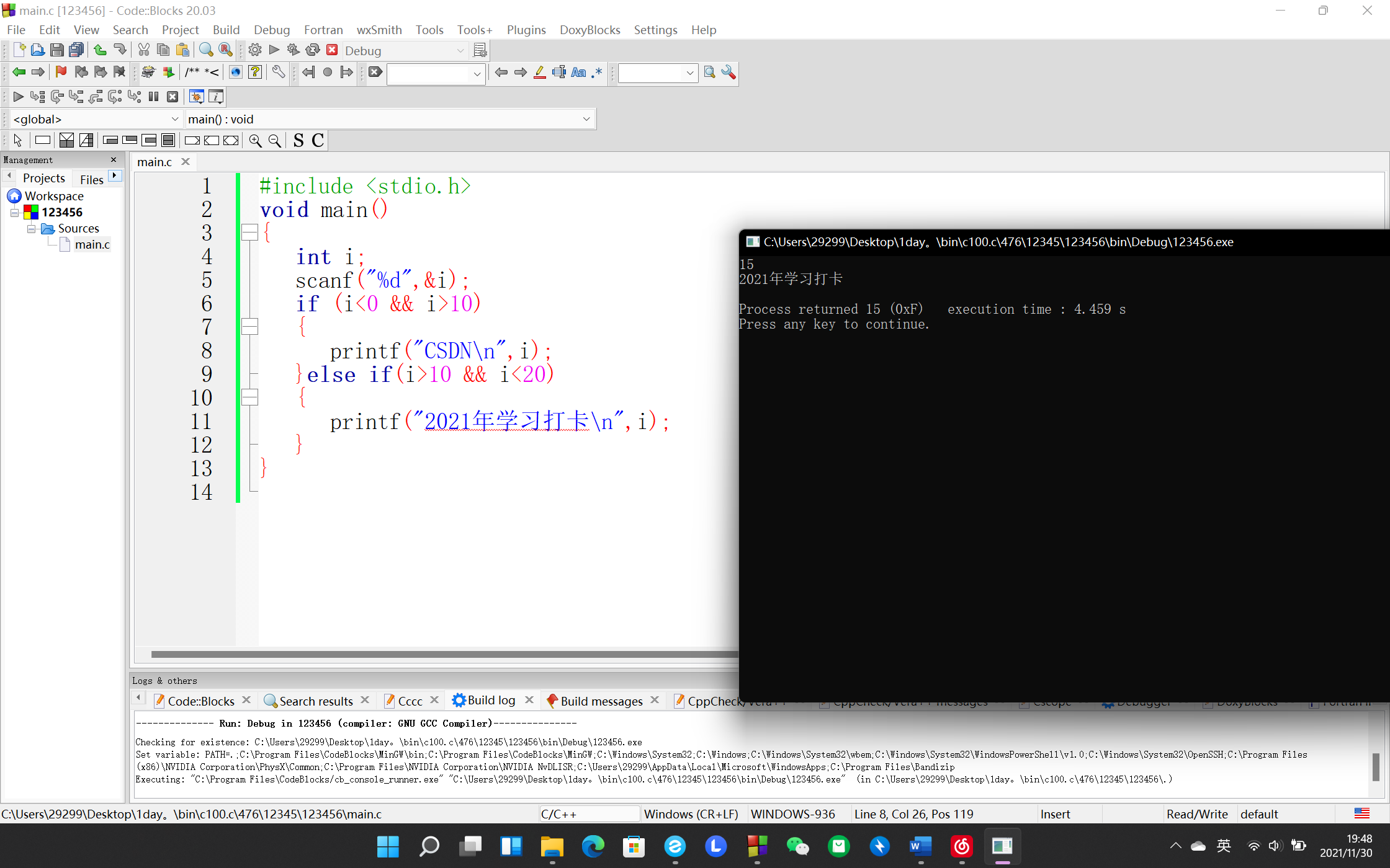 if,if-else,if else-if 循环语句总结大全，一步到位_if else语句_谦虚斯帕克(｢･ω･)｢的博客-CSDN博客