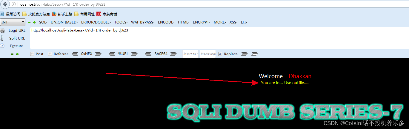 【sqli Labs】less 7——into Outfile函数outfile Less7 Csdn博客 