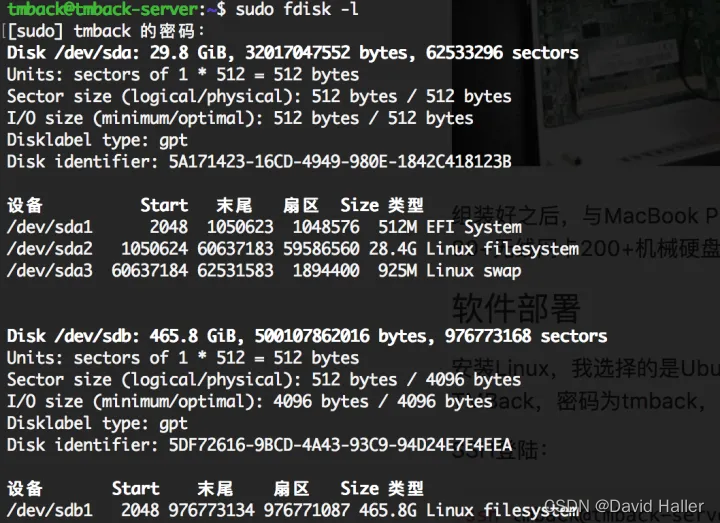 低成本搭建Time Machine 服务器_架设time machine-CSDN博客