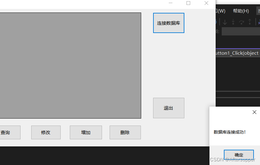 C设计一个项目连接到自己的mysql数据库c Class Form1 Form Csdn博客