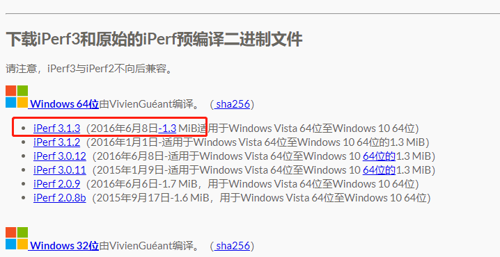 嵌入式Linux 使用iperf3同时压力测试4个网口 解决方案_iperf压力测试-CSDN博客